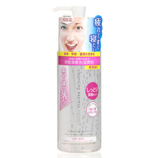 Review: Mandom Cleansing Express Lotion (Moist) | belle de moiselle